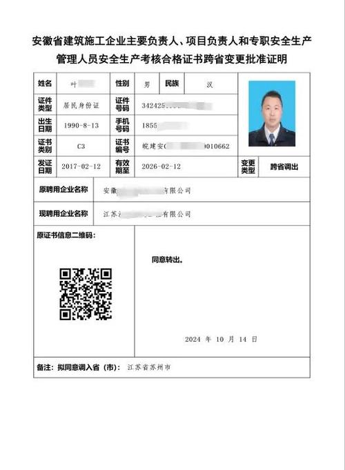 调出和转出有什么区别图标