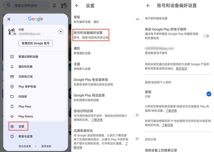 谷歌怎么切换地区图标