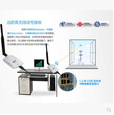 无线网卡可以做放大器吗图标