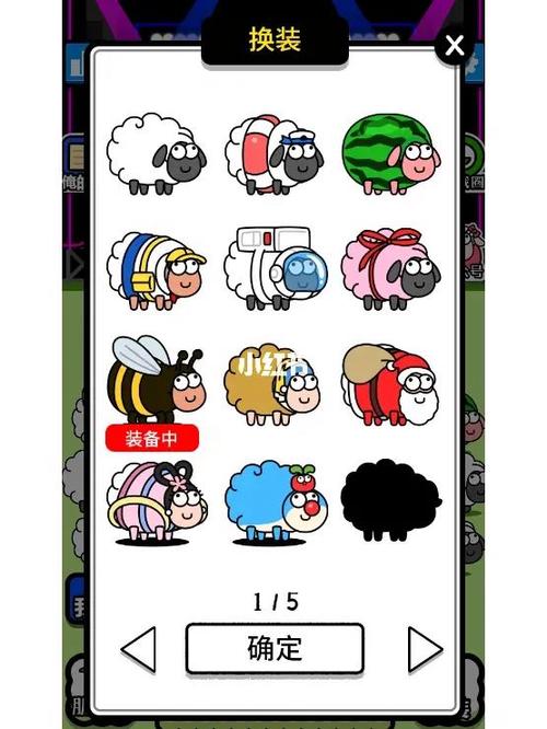 羊了个羊无限道具修改器图标