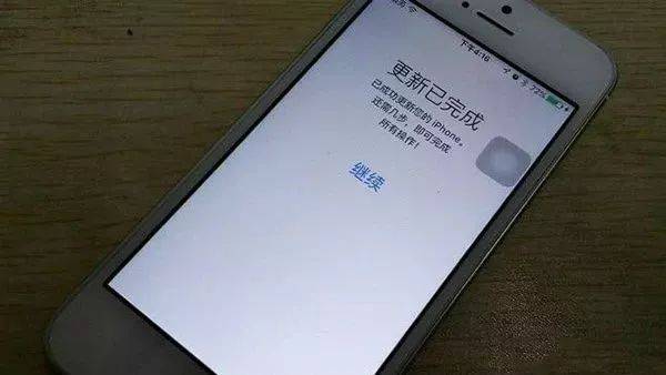 手机软件闪退是中毒了吗截图