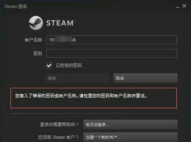 steam有效账户名大全图标