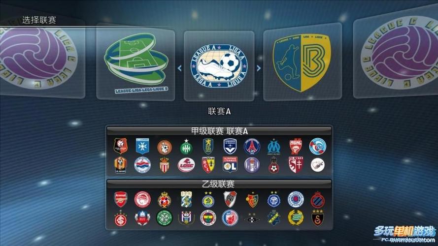 2008实况足球图标