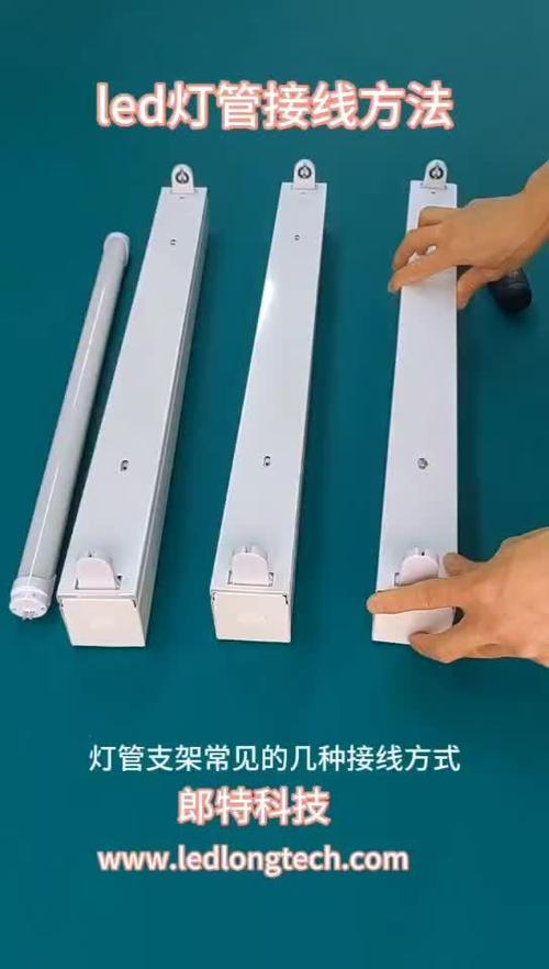 h灯管怎么拆