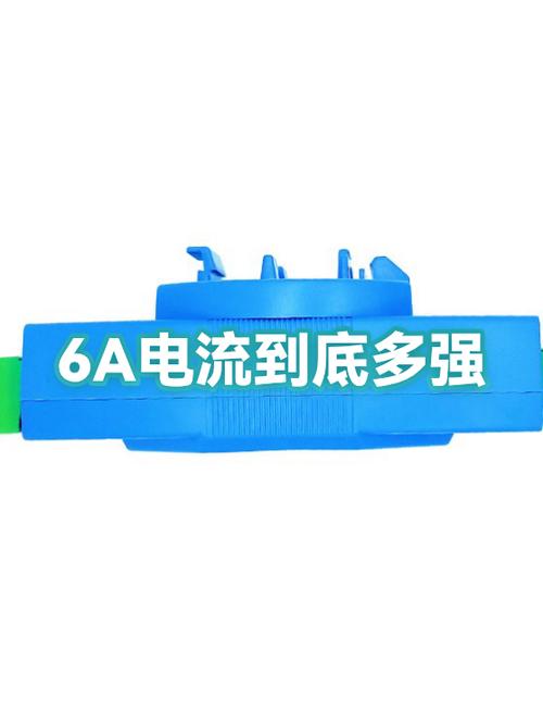 手机工作电流一般多大截图