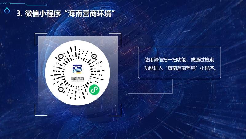微信投诉一般多久有结果图标