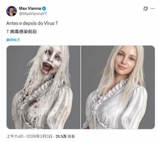生化危机女丧尸图标