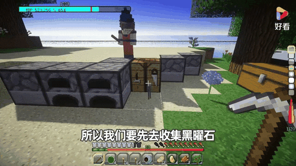 七龙珠我的世界图标