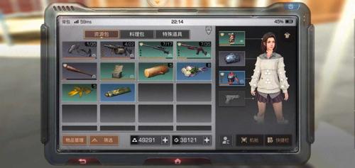 明日之后vivo账号怎么换绑图标