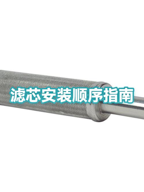 5个滤芯安装顺序图标