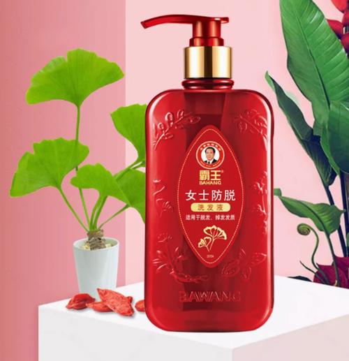 霸王液喷剂多少钱一瓶图标