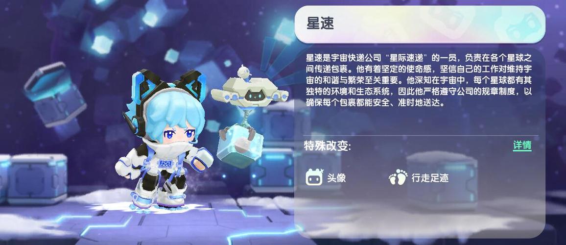 迷你世界北极星2024图标
