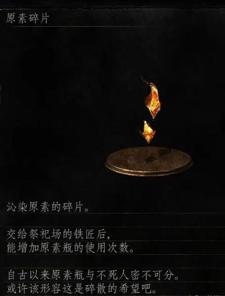 黑暗之魂的获取方式图标