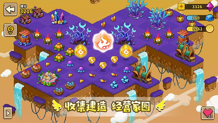 乐推网络游戏