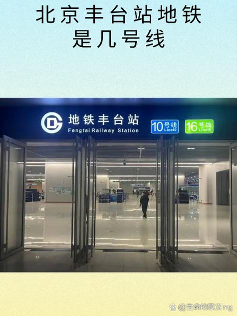 去天奕商城坐地铁几号线图标