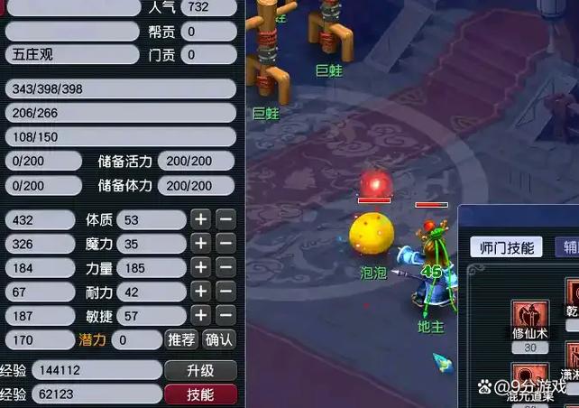 梦幻西游免点卡了吗图标