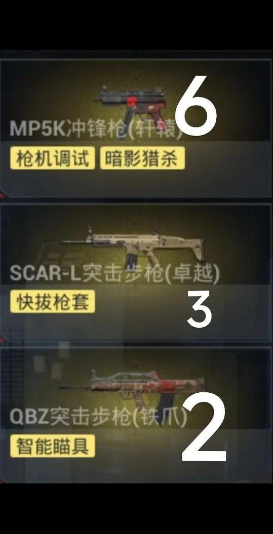 地铁逃生改爆率挂图标