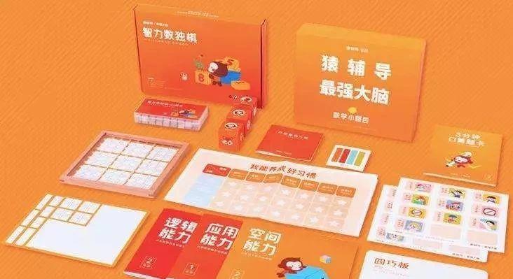 猿辅导20000金币兑换码图标