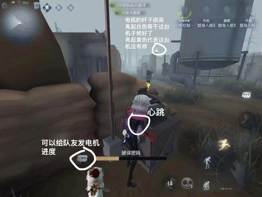 第五人格如何建小号图标
