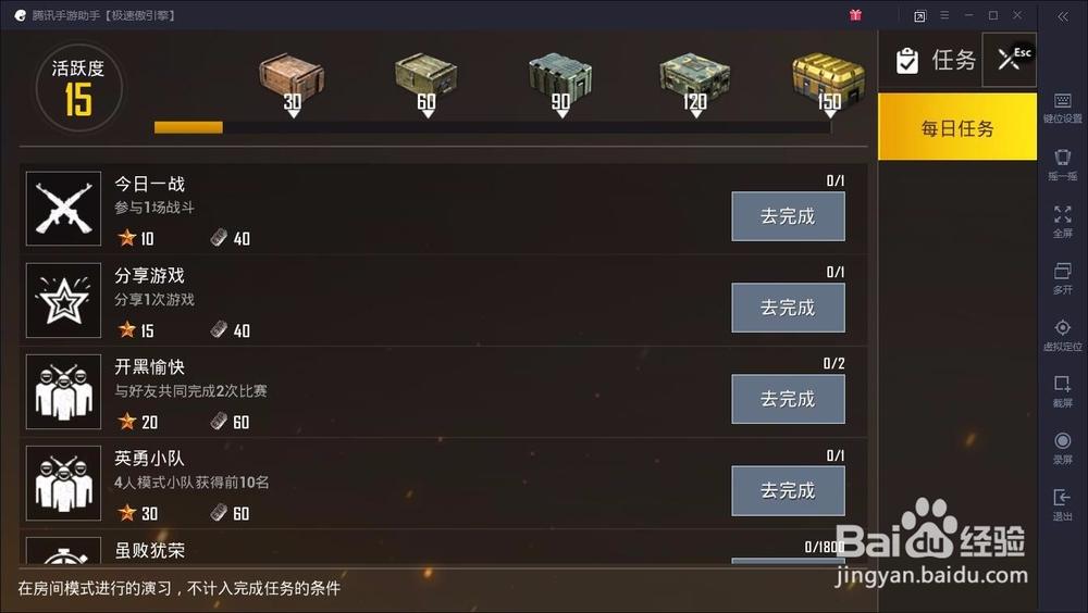刺激战场抽奖技巧图标