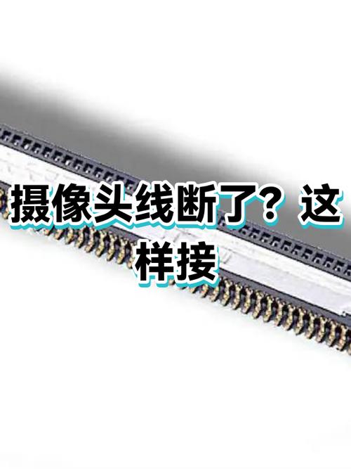 摄像头的线断了能接吗图标