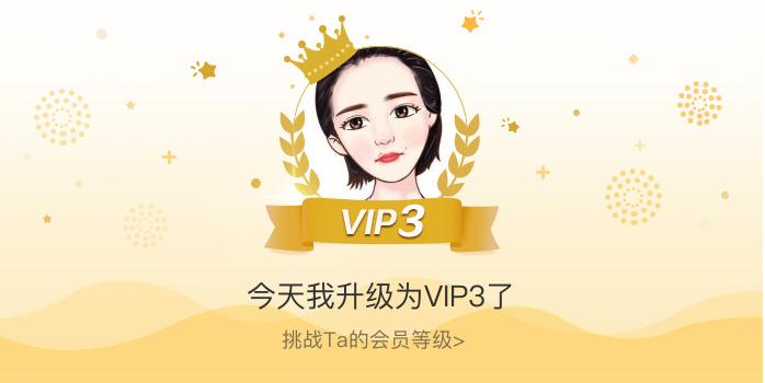 甜甜更新时间图标