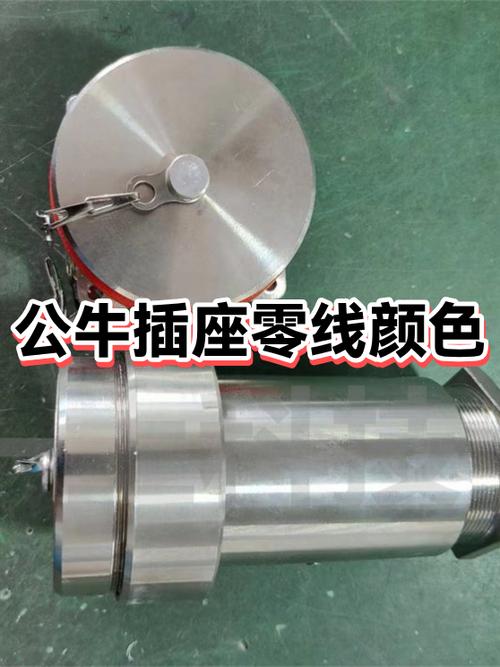 公牛零线火线颜色图标