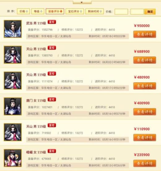 畅易阁怀旧服交易平台图标
