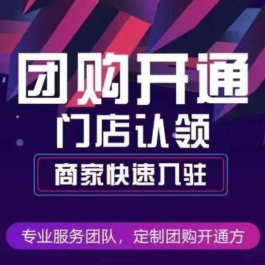 抖音门店认领图标
