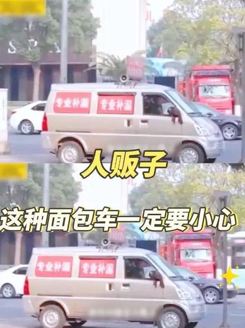 面包车能不能贴广告截图