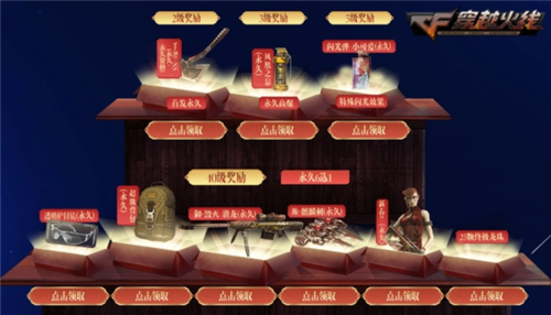 cf千变孔明皮肤怎么获得