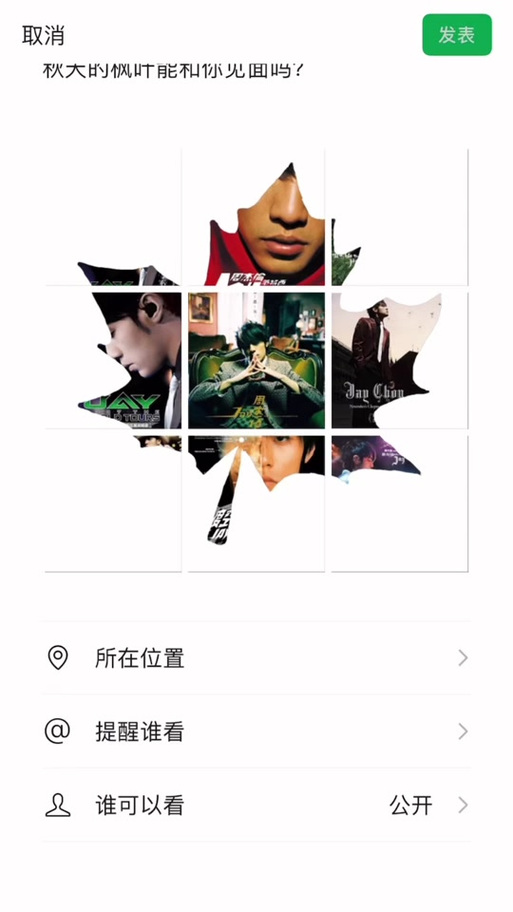 如何拼图发朋友圈图标