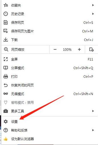 360密码保存设置截图