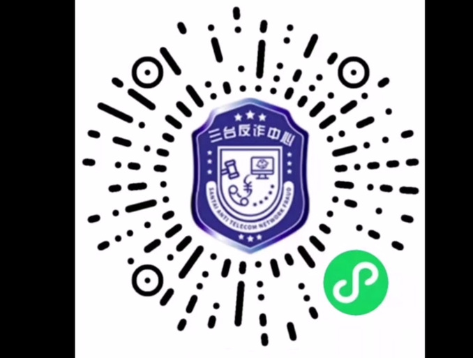 旋风推荐码图标