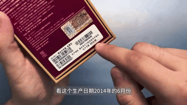 红米出厂日期查询图标