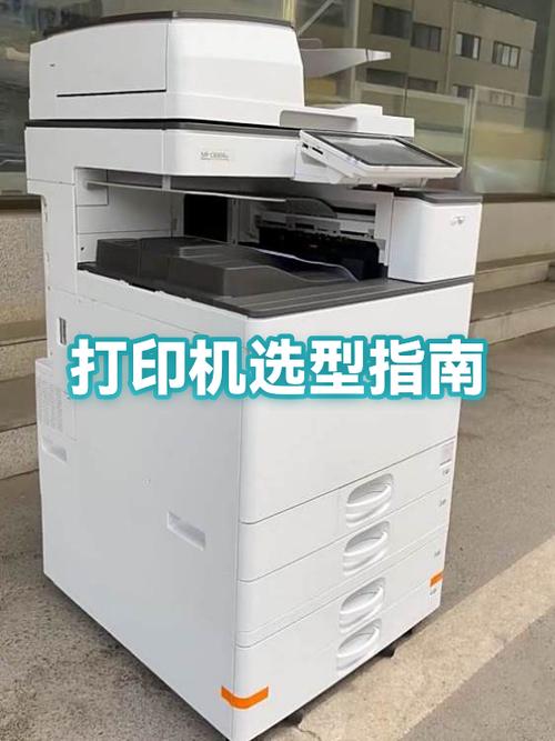 打印机种类有几种图标