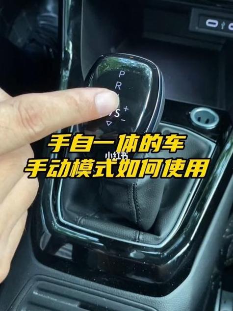 学开车视频手动挡截图