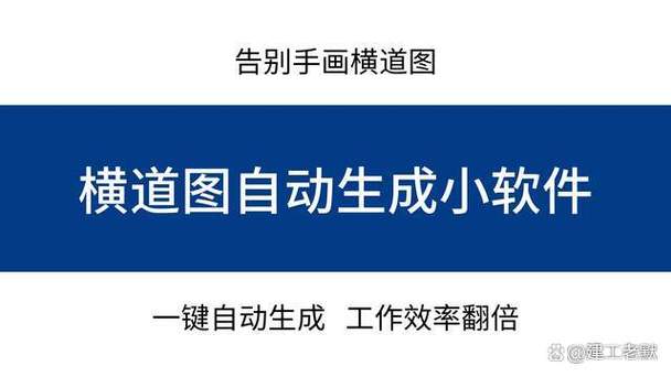自动生成辩论稿的软件截图