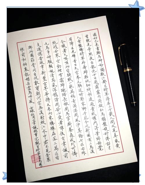 文档怎么让字竖起来图标