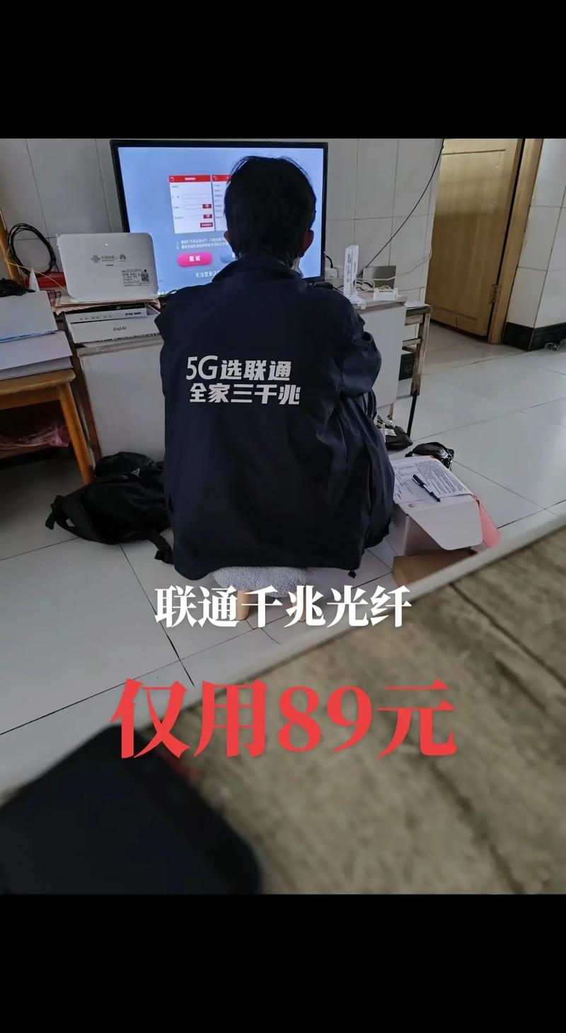 联通宽带能玩游戏吗截图