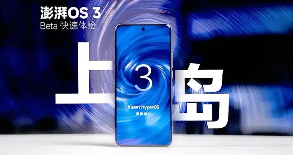 小米手机软件闪退解决方法图标