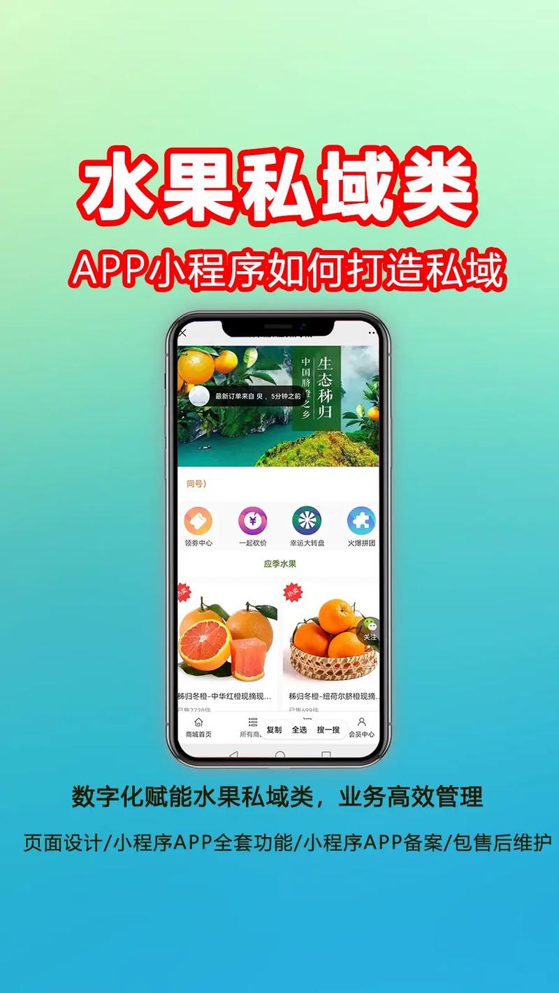 橙子头条app截图