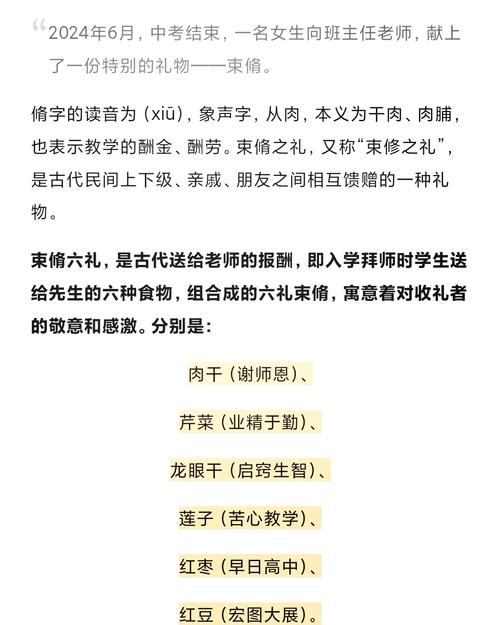 敬送是什么意思图标
