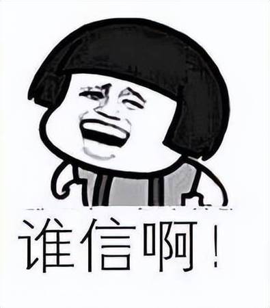 谁信app是什么软件图标