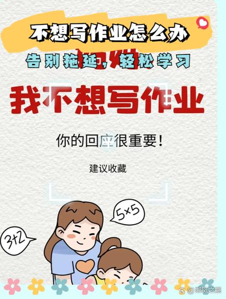 作业精灵(试用)图标
