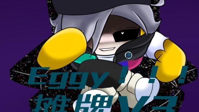 最终摊牌v3下载手机版