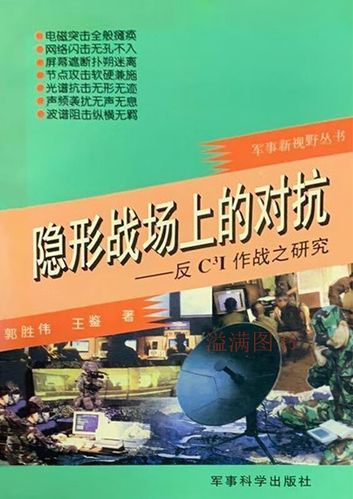 和平精英看不见人怎么设置图标