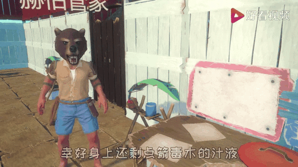 荒岛求生100天辉哥图标