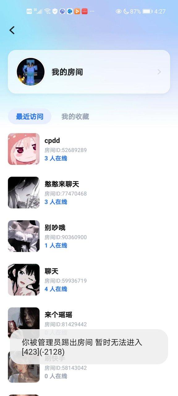 tt语音踢人代码图标