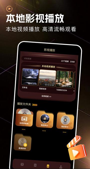 风信追剧app图标